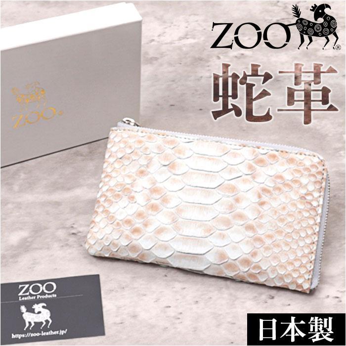 ZOO 財布 ズー ZMW-028 通販 日本製 長財布 さいふ サイフ ミドル財布 ミドルウォレット メンズ レディース L字ファスナー 革 レザー 本革 天然皮革 : BACKYARD ...