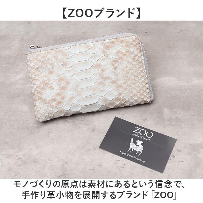 ZOO 財布 ズー ZMW-028 通販 日本製 長財布 さいふ サイフ ミドル財布 ミドルウォレット メンズ レディース L字ファスナー 革 レザー 本革 天然皮革 : BACKYARD ...