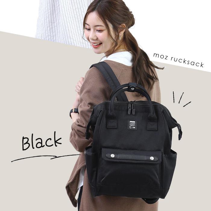 moz 通販moz リュック モズ ZZCI-07L レディース リュックサック パックパック デイパック 通勤 通学 大容量 A4 B4 軽量 軽い レディースバッグ 2層 仕切り ...