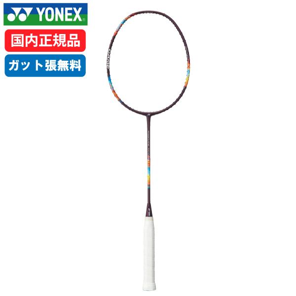YONEX ヨネックス NANOFLARE 700 GAME ナノフレア700ゲーム 国内正規品 2NF-700G 339 バドミントンラケット : バドミントン専門店FLICK - 通販 ...