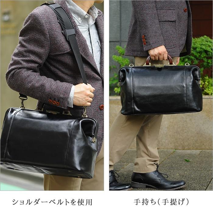 ダレスバッグ ボストンバッグ ビジネスバッグ メンズ 本革 ブランド SADDLE #10430 A4ファイル 自立 日本製 大容量 1泊 出張 旅行 鞄倶楽部 : Bag Express ...