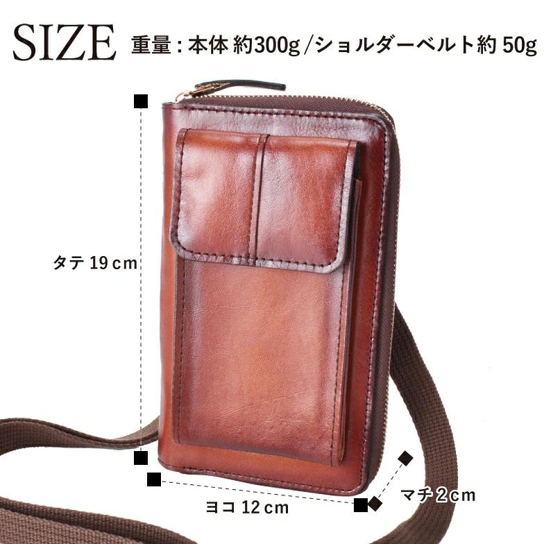 Gem Basic ショルダーバッグ お財布 小銭入れ 牛革 アンティーク調 シャドー加工 小さめ 縦型 肩掛け 豊岡製 ブランド GEM BASIC 1511 本革 お出掛け 冠婚葬祭 旅行 ...