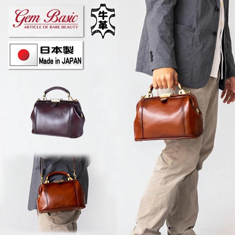 Gem Basic ダレスバッグ セカンドポーチ ショルダーバッグ 小さめ 牛革
