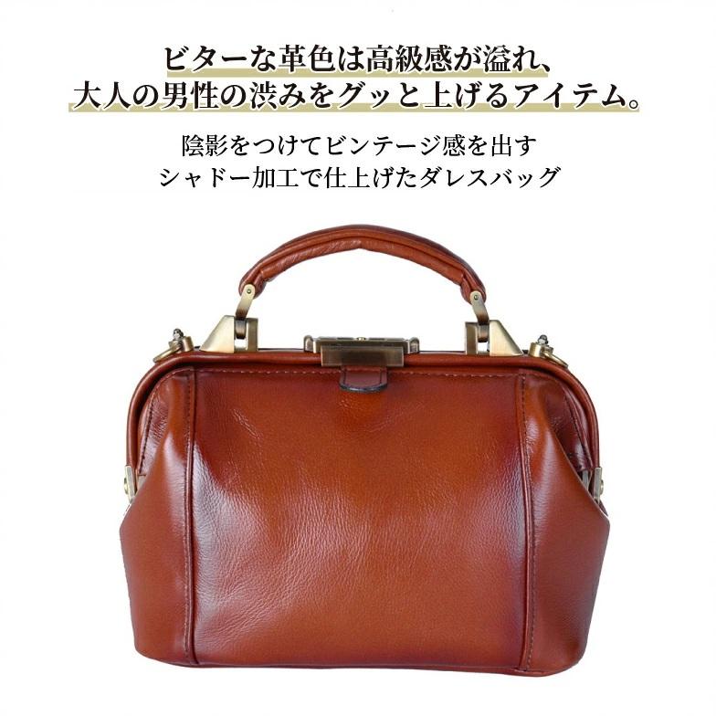 ダレスバッグ セカンドポーチ ショルダーバッグ 小さめ 牛革 レザー 手付き 肩掛け 国産 豊岡製 メンズ レディース アンティーク調 シャドー加工 ブランド GEM BASIC 1522 2Way 本革 ブラウン お出掛け 冠婚葬祭 旅行 外出 Gem Basic ダレスバッグ セカンドポーチ ショルダーバッグ 小さめ 牛革