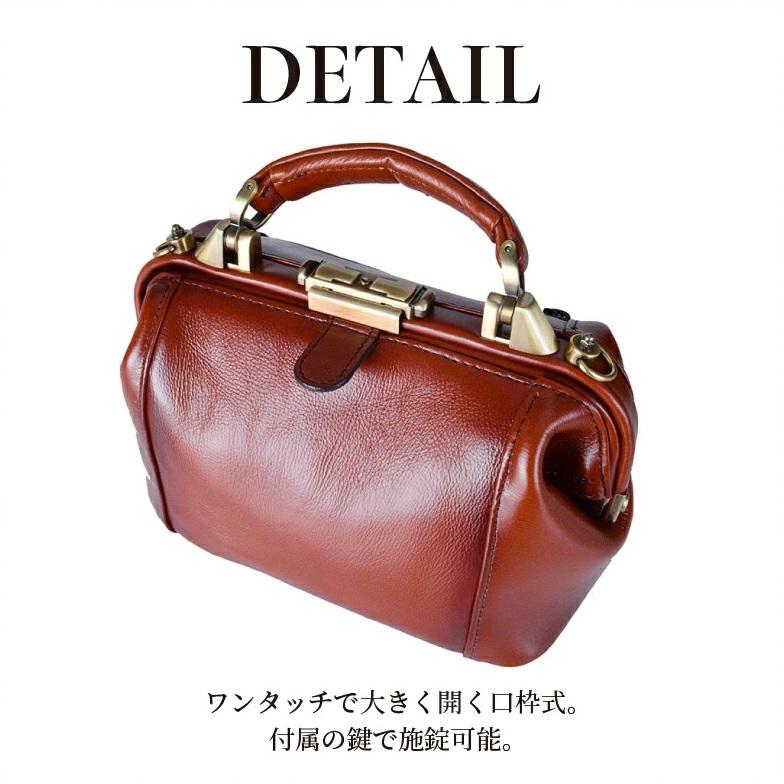 Gem Basic ダレスバッグ セカンドポーチ ショルダーバッグ 小さめ 牛革 レザー 手付き 肩掛け 豊岡製 アンティーク調 ブランド GEM BASIC 1522 お出掛け 冠婚葬祭 ...