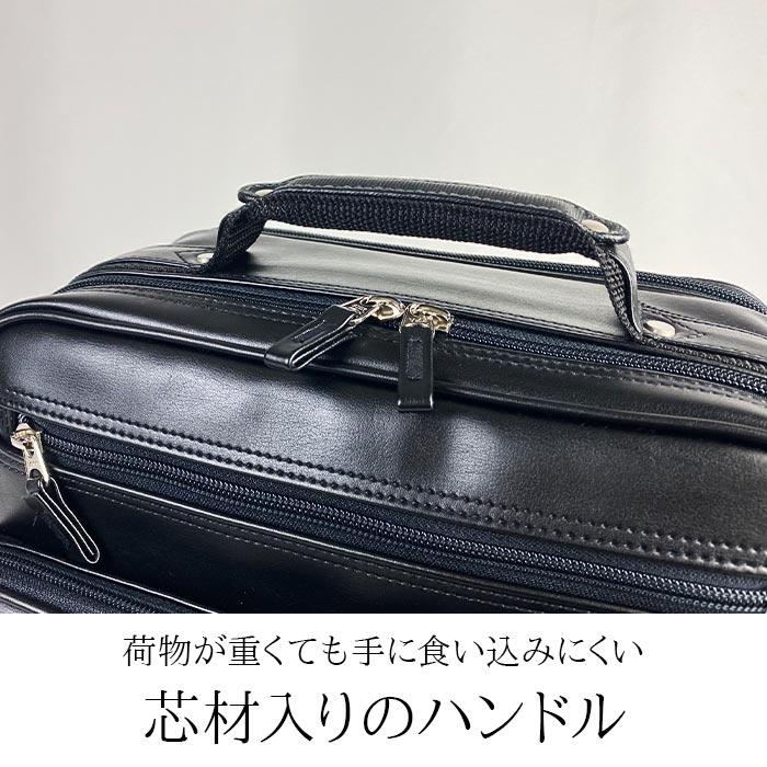 ショルダーバッグ 大容量 大き目 ショルダー ビジネスバッグ 日本製 豊岡製鞄 ブランド BRELIOUS 16461 A4ファイル対応 ...