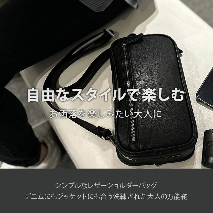 HAMILTON Grandeur（ハミルトングランジャー） ショルダーバッグ