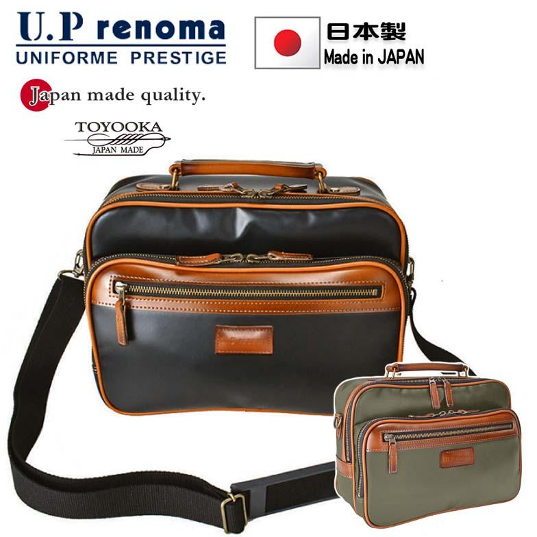 U.P renoma ショルダーバッグ ミニショルダー メンズ 軽量 防水素材 ブランド U.Prenoma 20103 日本製 横型 斜め掛け おしゃれ 旅行 冠婚葬祭 お散歩 結婚式 ...
