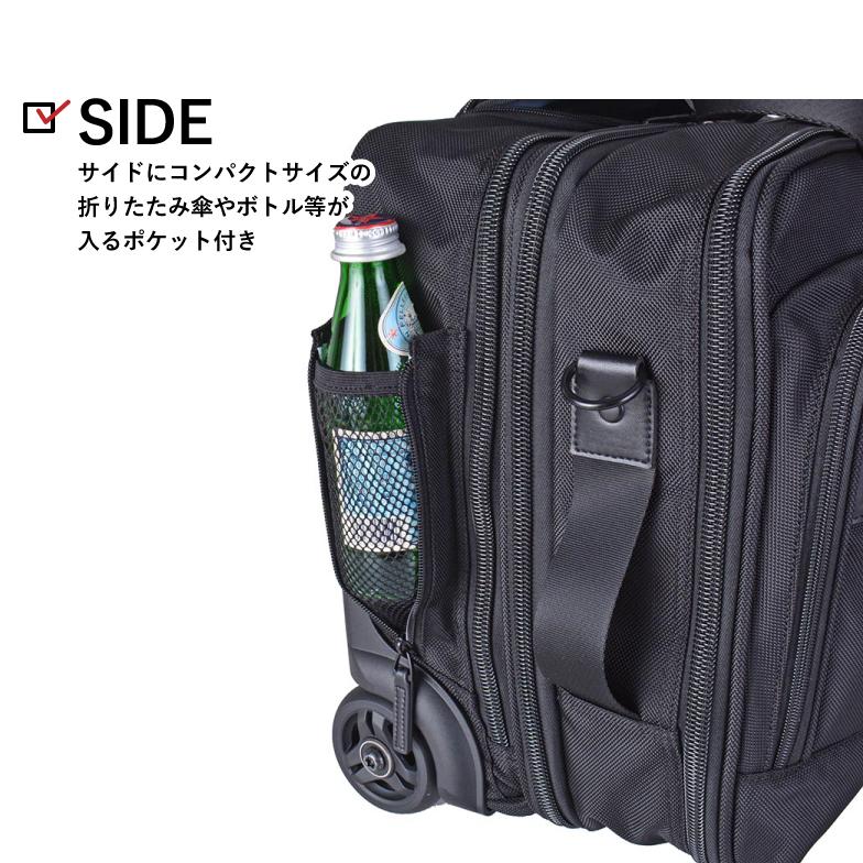 PAUL HEIM ビジネスキャリー ビジネスバッグ 横型 キャリーケース 大容量 ブランド ポールヘイム 2552 小音キャスター 交換可能 マチ拡張 PC収納 2輪 出張 宿泊 : Bag ...