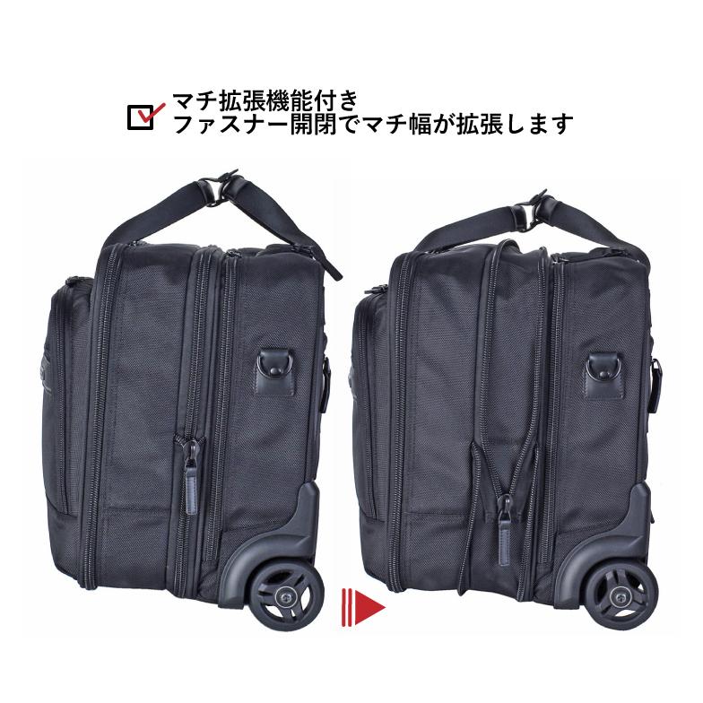 PAUL HEIM ビジネスキャリー ビジネスバッグ 横型 キャリーケース 大容量 ブランド ポールヘイム 2552 小音キャスター 交換可能 マチ拡張 PC収納 2輪 出張 宿泊 : Bag ...