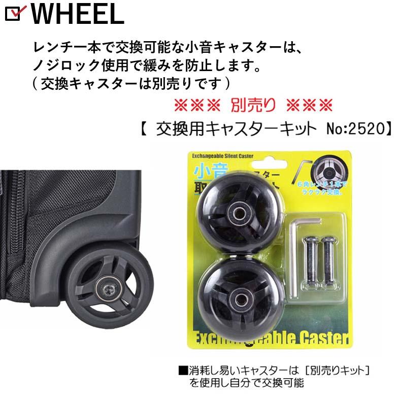 PAUL HEIM ビジネスキャリー ビジネスバッグ 横型 キャリーケース 大容量 ブランド ポールヘイム 2552 小音キャスター 交換可能 マチ拡張 PC収納 2輪 出張 宿泊 : Bag ...