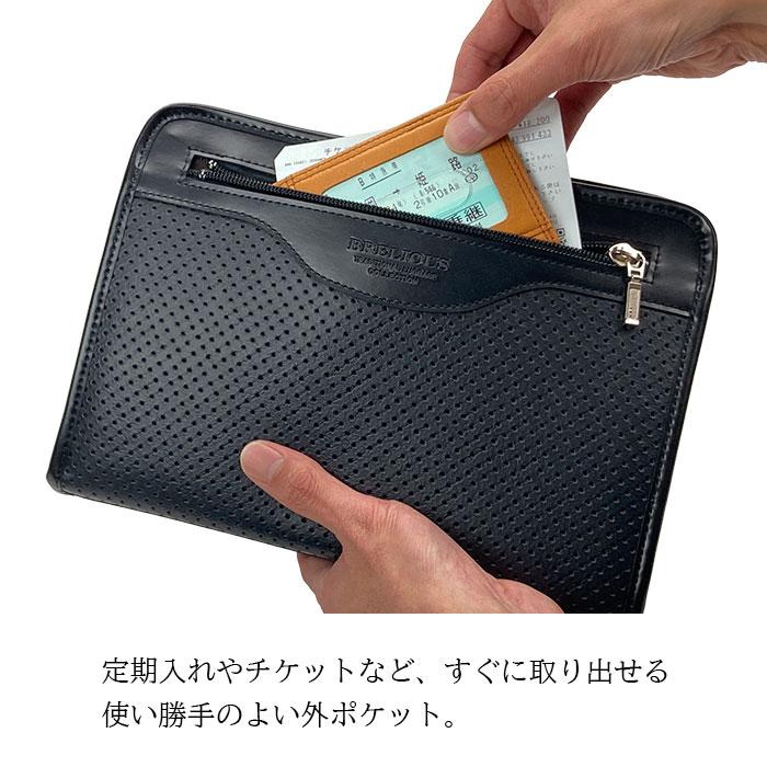 BRELIOUS（ブレリアス） セカンドバッグ クラッチバッグ ポーチ 豊岡製 日本製 26cm 普通サイズ 持ち手付き 軽量 A5用紙対応 ...