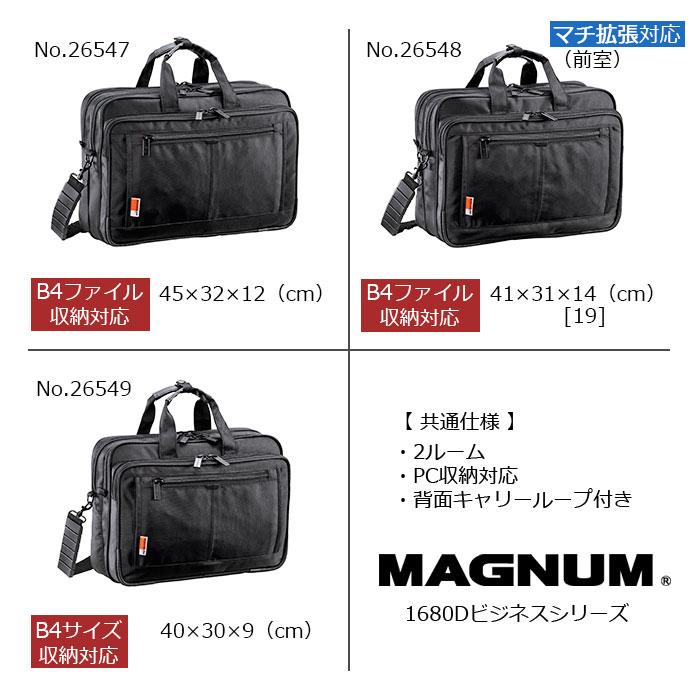 ビジネスバッグ 手提げバッグ 軽量 ショルダーバッグ ブランド マグナム 26547 メンズ レディース B4ファイル 2way 2室 横 ...