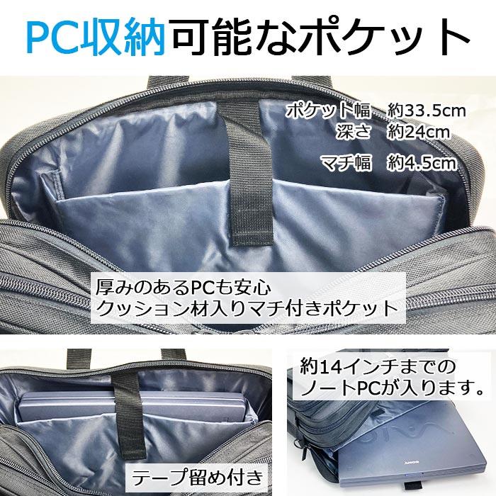 ビジネスバッグ 手提げバッグ 軽量 ショルダーバッグ ブランド マグナム 26547 メンズ レディース B4ファイル 2way 2室 横 ...