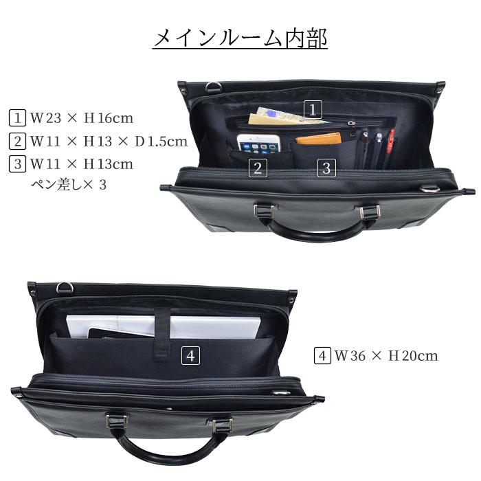 HAMILTON（ハミルトン） ビジネスバッグ a4 b4 ブリーフケース 2WAY