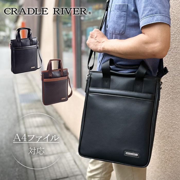 CRADLE RIVER ショルダーバッグ トートタイプ 手提げ メンズ レディース ブランド 26719 A4ファイル対応 防滴 防汚 縦型 肩掛け 旅行 お散歩 通勤 通学 鞄倶楽部 ...
