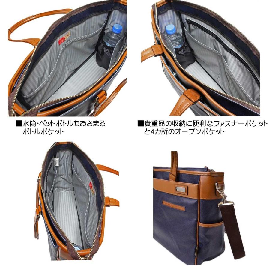 ビジネスバッグ メンズ レディース a4 トート PREM-EDITOR プレムエディター #2771 自立 2Way 撥水 防汚 産デニム 通勤 通学 就活 代引き発送不可商品 : Bag ...