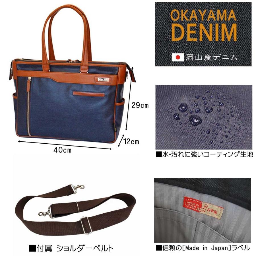 ビジネスバッグ メンズ レディース a4 トート PREM-EDITOR プレムエディター #2771 自立 2Way 撥水 防汚 産デニム 通勤 通学 就活 代引き発送不可商品 : Bag ...