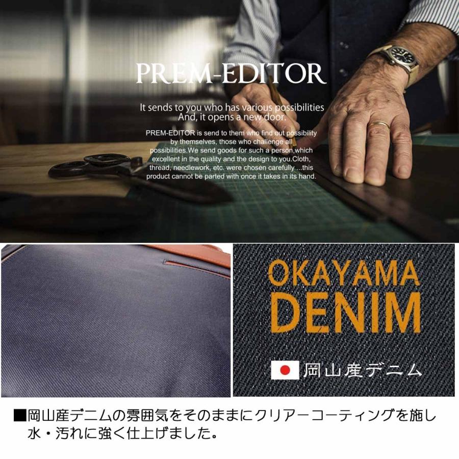 ビジネスバッグ メンズ レディース a4 トート PREM-EDITOR プレムエディター #2771 自立 2Way 撥水 防汚 産デニム 通勤 通学 就活 代引き発送不可商品 : Bag ...