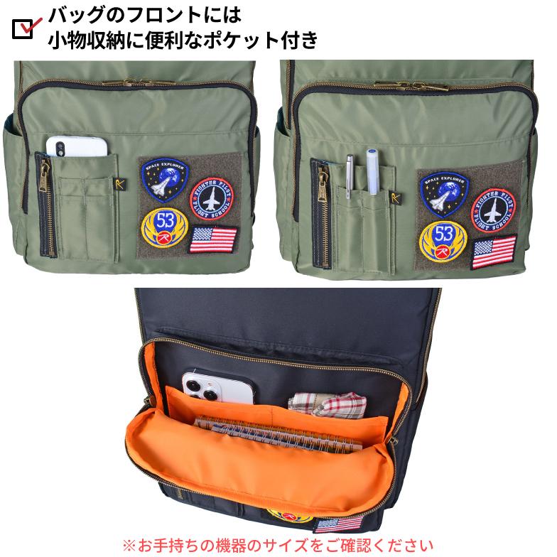 ROTHCO（ロスコ） リュック デイバッグ バックパック ブランド 45082