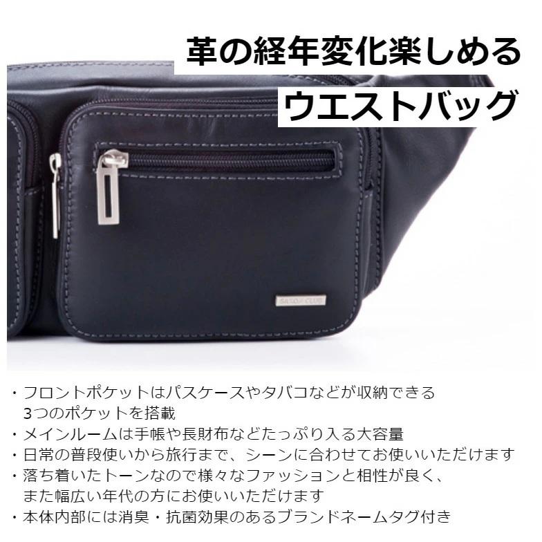 ウエストポーチ ショルダー バッグ 牛革 レザー メンズ カジュアル ブランド SAXON サクソン 5041 本革 クロ お出掛け 旅行 ...