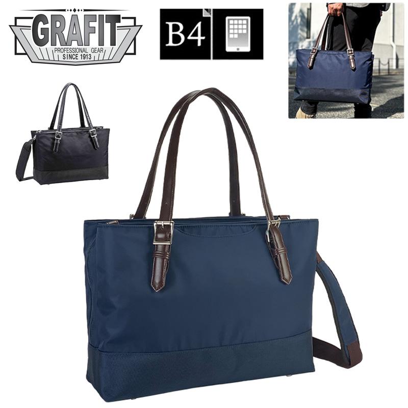 GRAFIT トートバッグ ビジネスバッグ a4 b4 メンズ レディース ブランド 53437 ショルダーベルト 黒 タブレット対応 横型 大開 通勤 通学 鞄倶楽部 : Bag ...