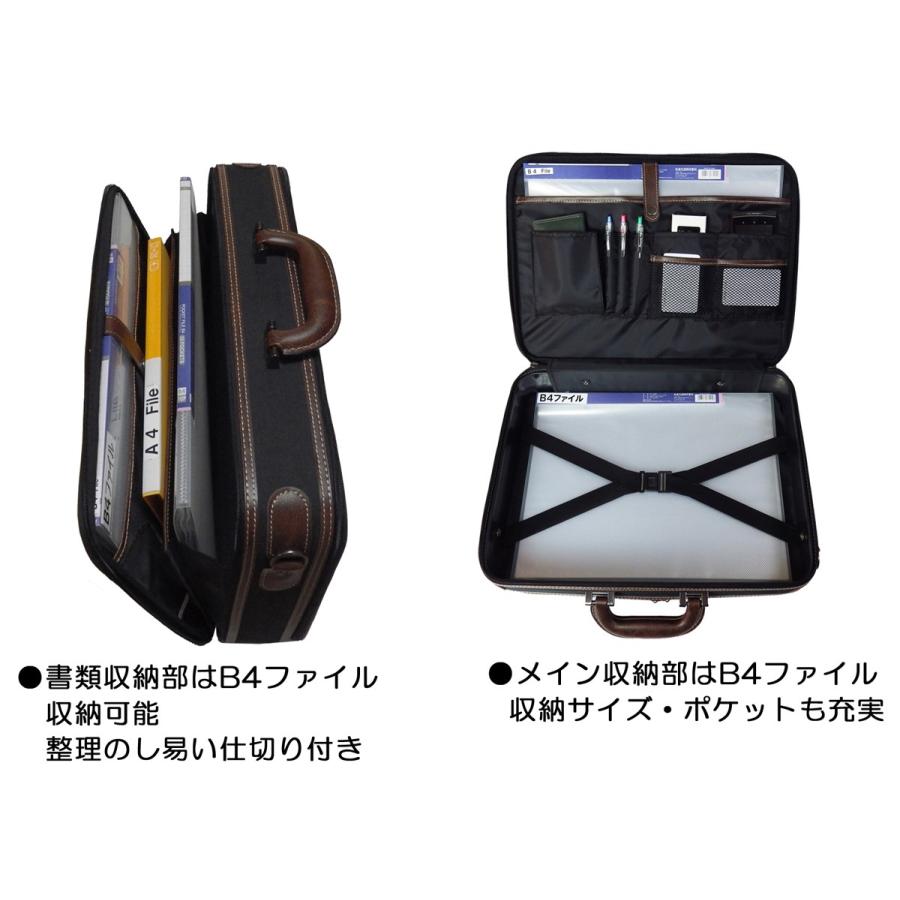 アタッシュケース ソフト a4 b4 ファイル ビジネスバッグ SUN EAGLE サンイーグル #7467 収納サイズ 2層式 ショルダーベルト 2Way 軽量 撥水 : Bag ...