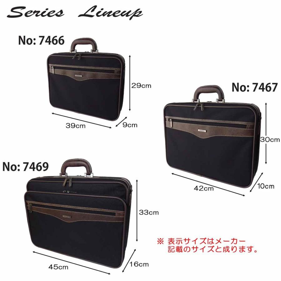 アタッシュケース ソフト a4 b4 ファイル ビジネスバッグ SUN EAGLE サンイーグル #7467 収納サイズ 2層式 ショルダーベルト 2Way 軽量 撥水 : Bag ...