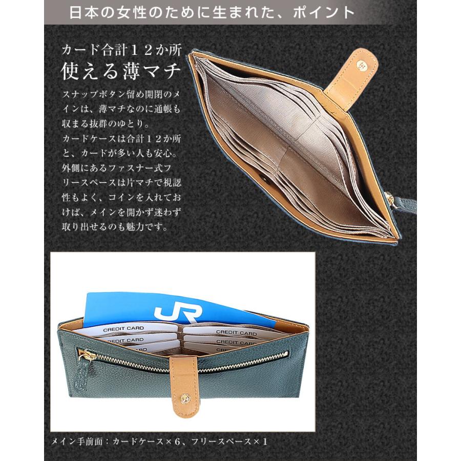 Arukan（アルカン） 財布 レディース 長財布 束入れ ARUKAN TAKAYA