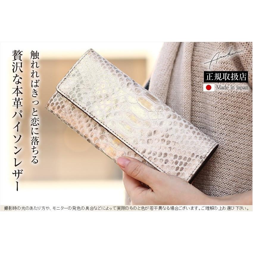 ARUKAN アルカン 長財布 レディース 財布 パイソン ヘビ革 ARUKAN アルカン 長財布 レディース 財布 パイソン ヘビ革