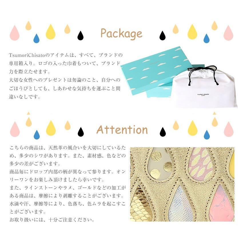 tsumori chisato CARRY ツモリチサト 財布 長財布 ドロップス tsumori chisato CARRY ツモリチサト 財布 長財布 ドロップス