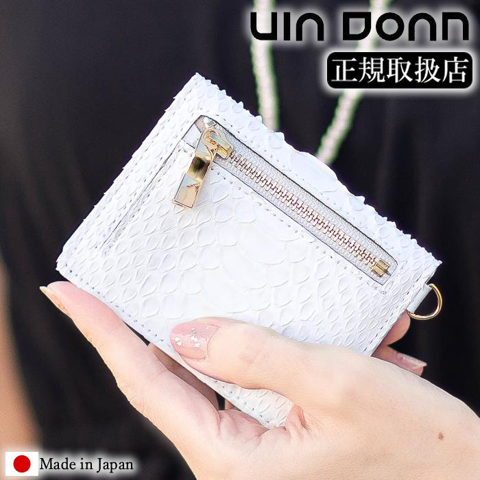 VIADOAN パスケース カード入れ 名刺入れ レディース 小銭入れt付き ICカード入れ パイソン ヘビ革 蛇 ヴィアドアン ブラン ...