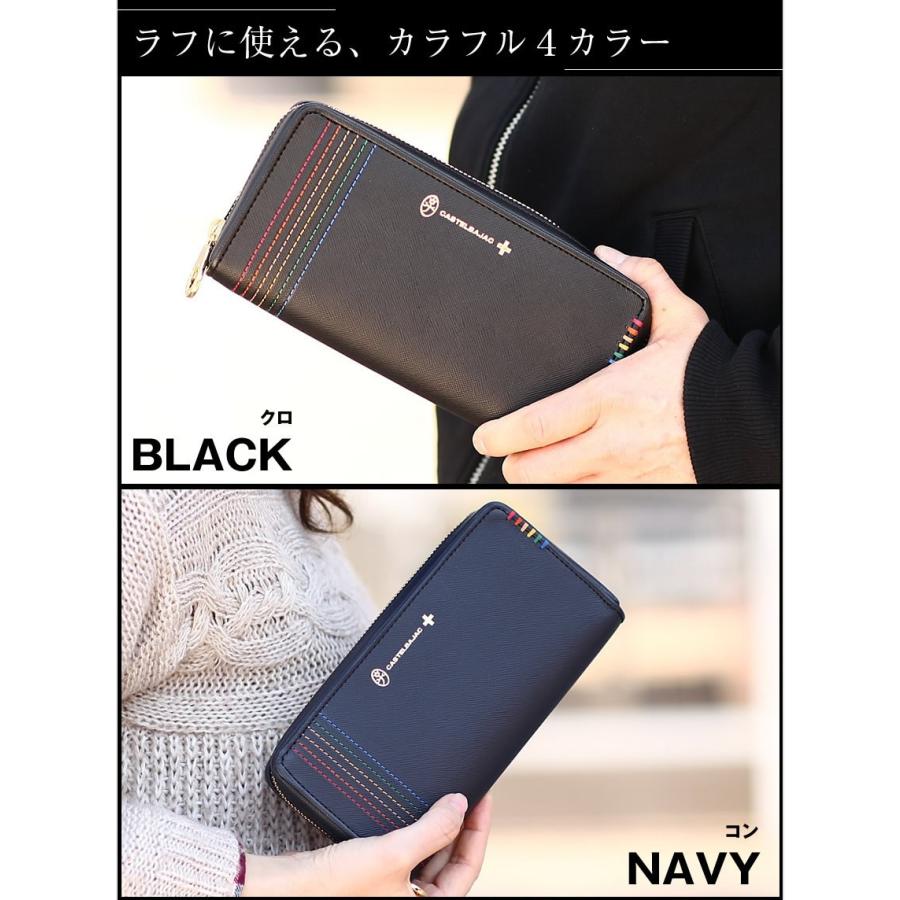 CASTELBAJAC カステルバジャック 財布 メンズ 長財布 ラウンド CASTELBAJAC カステルバジャック 財布 メンズ 長財布 ラウンド