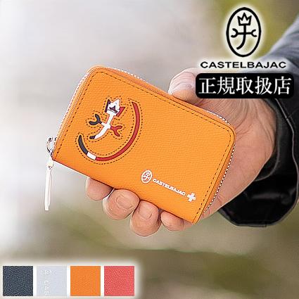 CASTELBAJAC（カステルバジャック） キーケース メンズ レディース