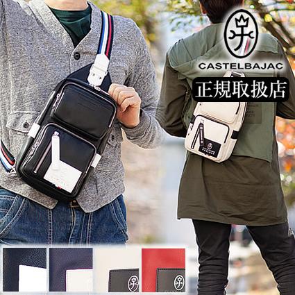 CASTELBAJAC（カステルバジャック） ボディバッグ ワンショルダー