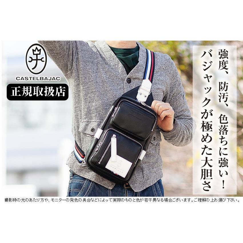 CASTELBAJAC（カステルバジャック） ボディバッグ ワンショルダー