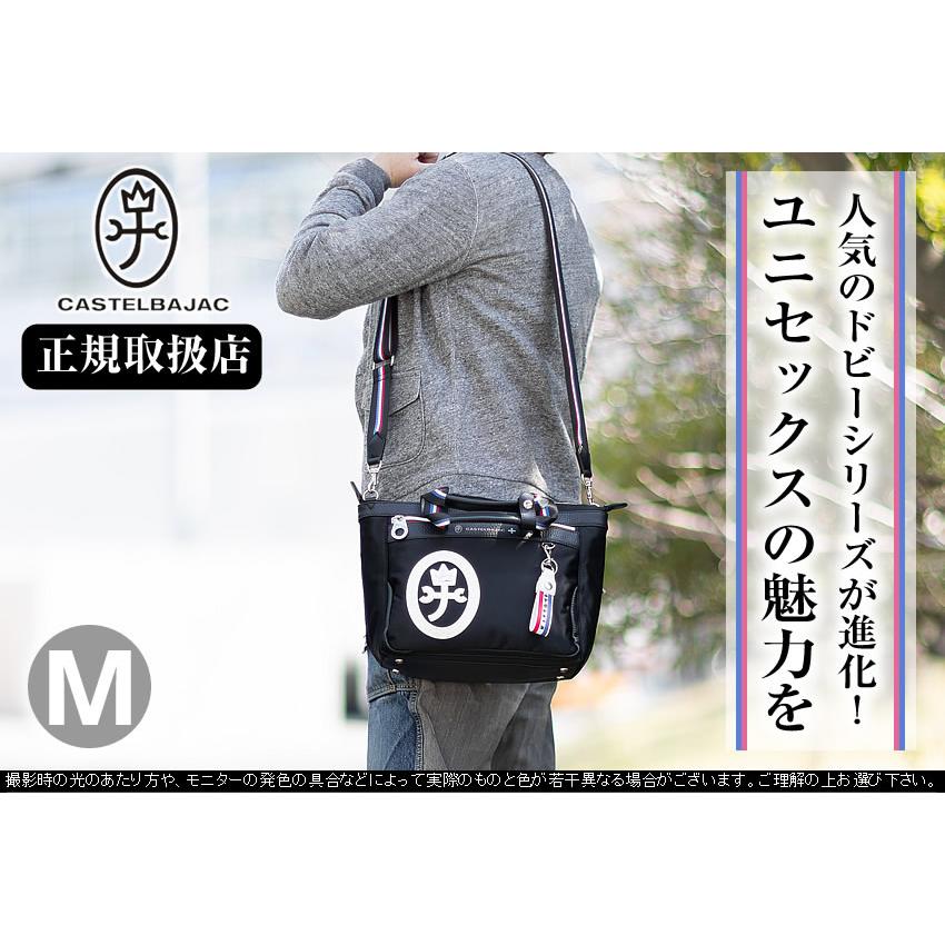 CASTELBAJAC カステルバジャック トートバッグ ドライビング CASTELBAJAC カステルバジャック トートバッグ ドライビング