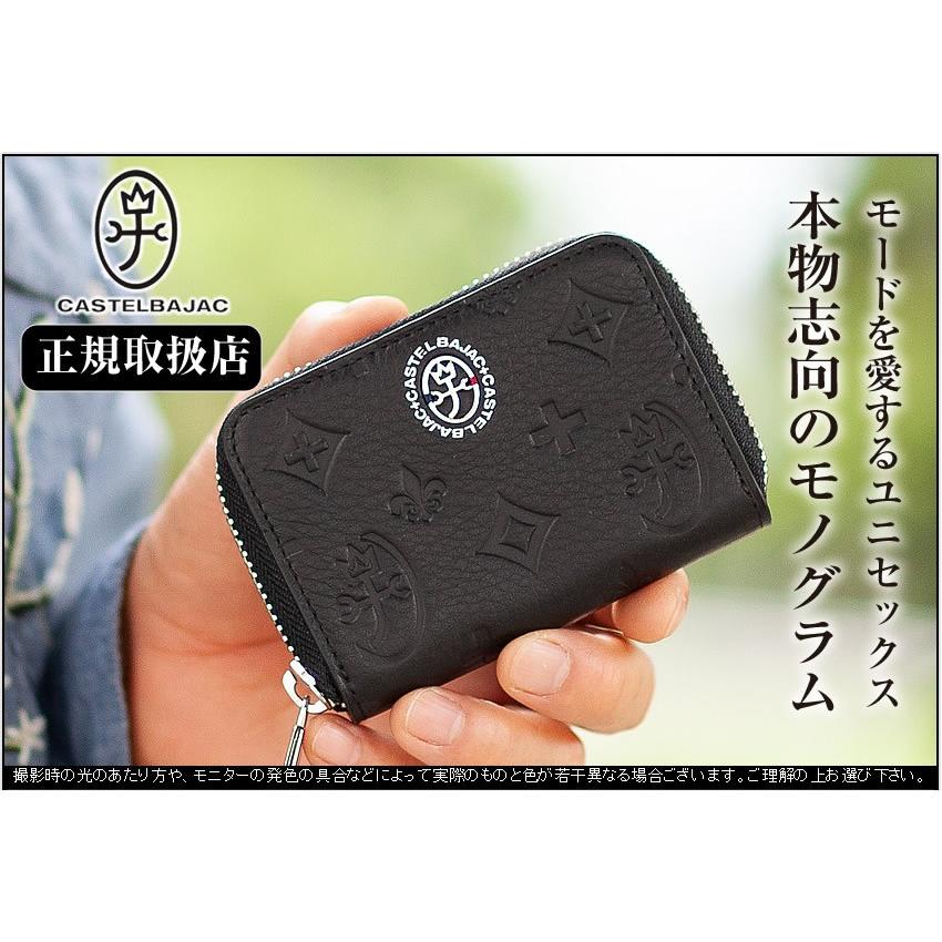カステルバジャック] 小銭入れ マルセル小物 ラウンドファスナー仕様