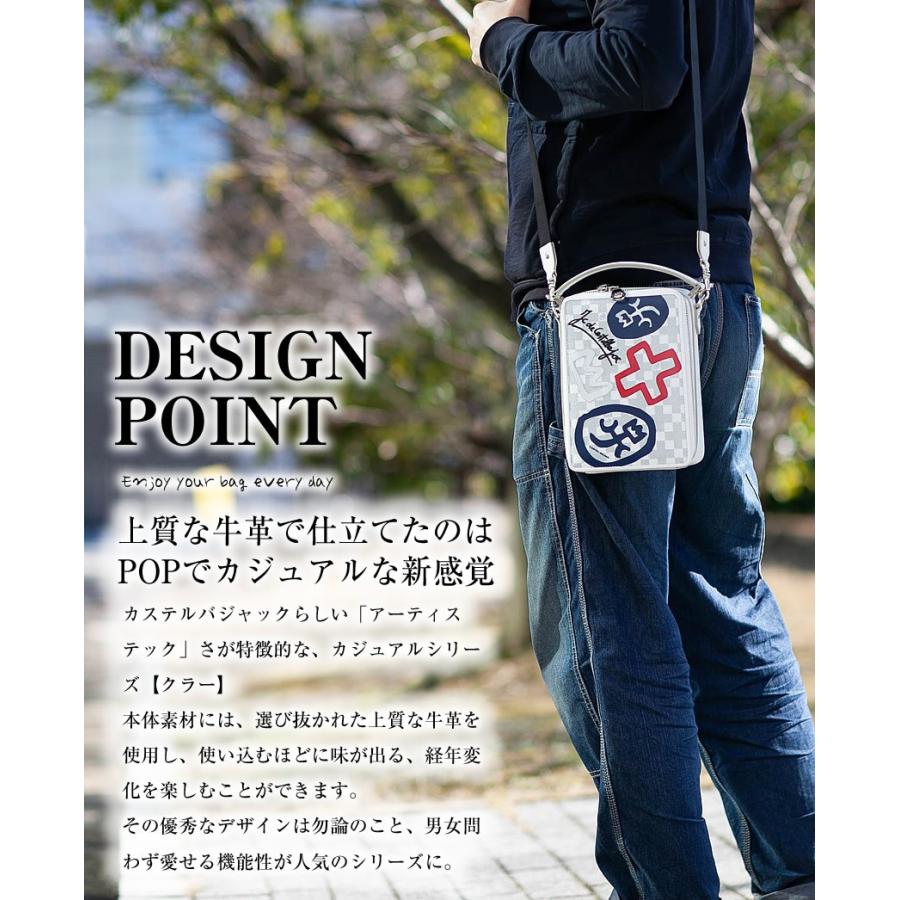 CASTELBAJAC 生産終了モデル カステルバジャック 縦型 CASTELBAJAC 生産終了モデル カステルバジャック 縦型