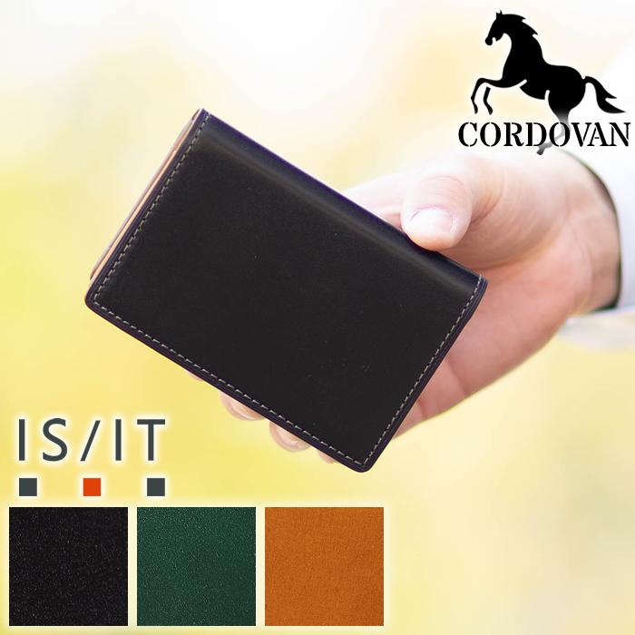 IS/IT（イズイット） 名刺入れ メンズ バトックス 小物 コードバン 馬