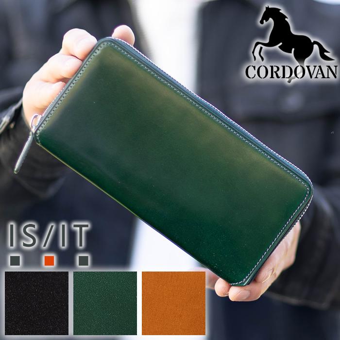 IS/IT イズイット 長財布 メンズ ラウンドファスナー 財布 バトックス 小物 ISIT コードバン 馬革 牛革 987605 : バッグ ...