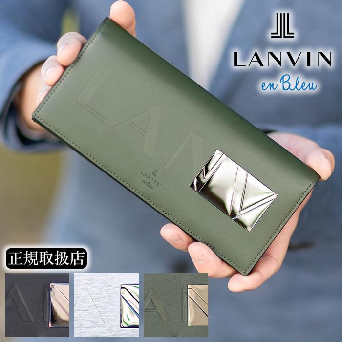LANVIN en Bleu ランバンオンブルー 財布 長財布 メンズ かぶせ ディアブロ Diablo 牛革 519605 : バッグの ...