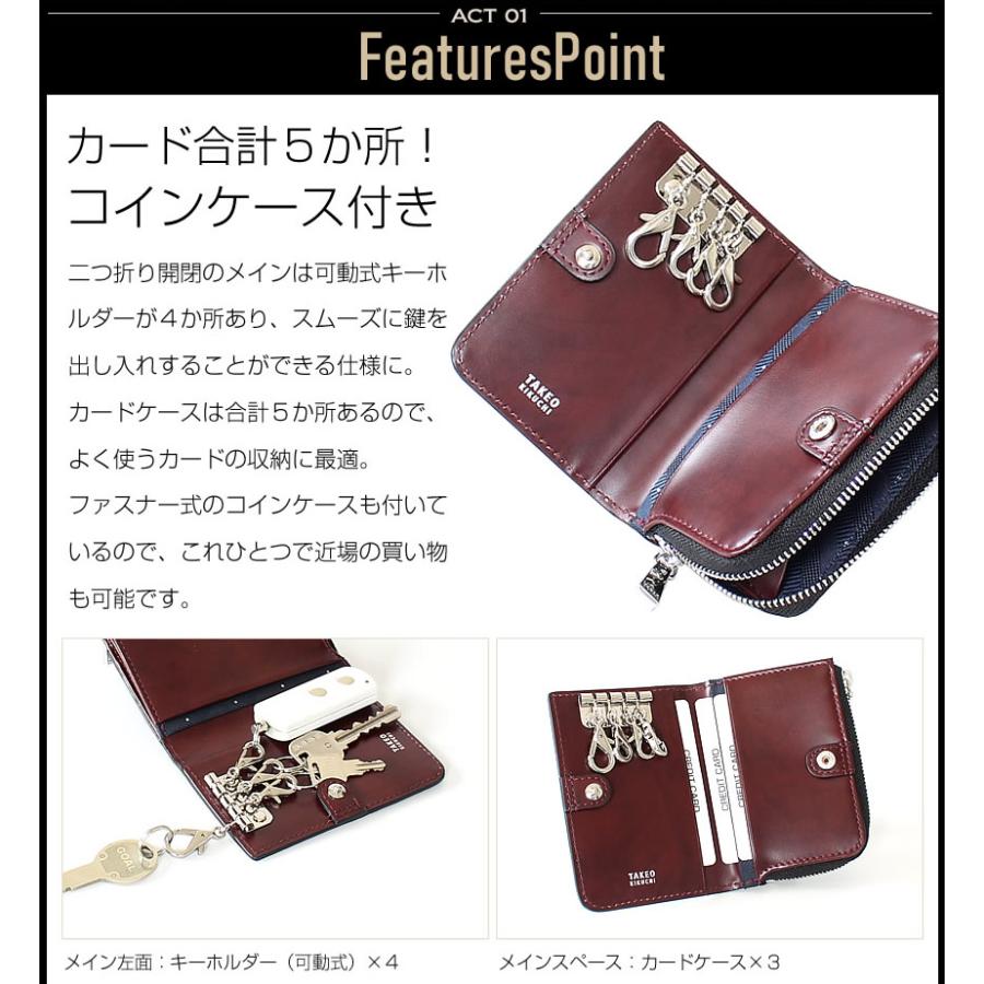 TAKEO KIKUCHI タケオキクチ キーケース メンズ レディース 小銭 TAKEO KIKUCHI タケオキクチ キーケース メンズ レディース 小銭