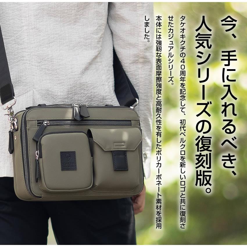 TAKEO KIKUCHI（タケオキクチ） ショルダーバッグ メンズ ショルダー