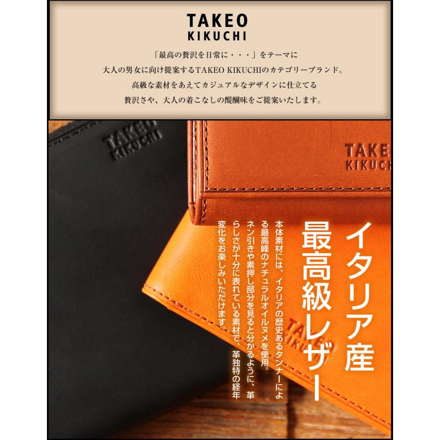 TAKEO KIKUCHI タケオキクチ 名刺入れ メンズ カードケース 小物 TK ヘリテージ 牛革 740603 TO : バッグのロワール - 通販 - Yahoo!ショッピング