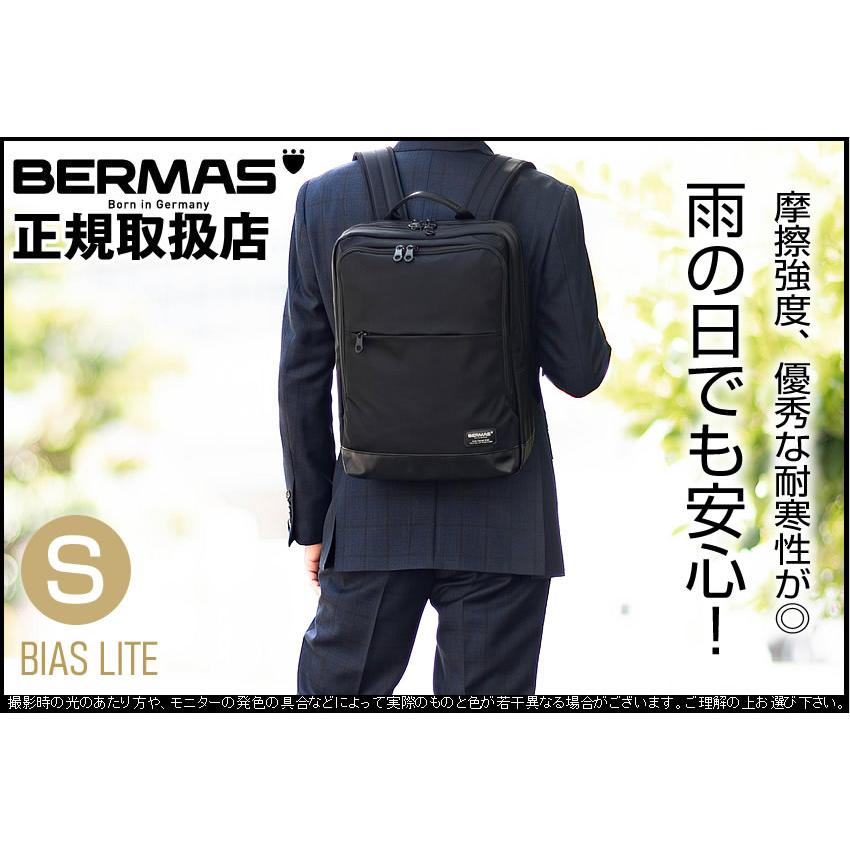 バーマス ビジネスリュック メンズ 1本手リュック S キャリーオン機能 BERMAS バイアスライト BIAS Lite 60356 WS ...
