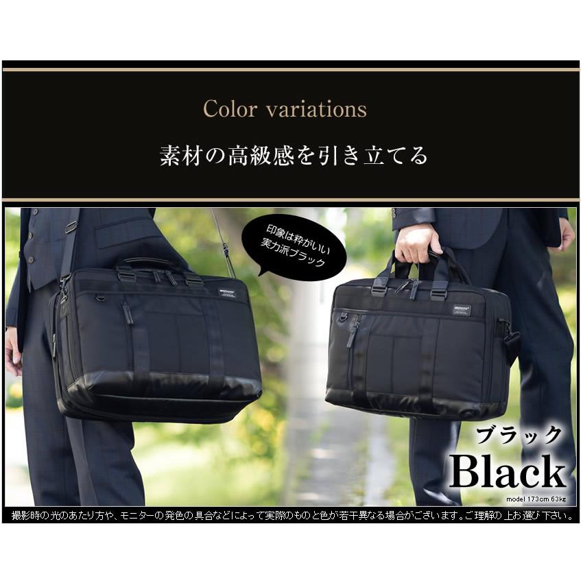 バーマス ブリーフケース ビジネスバッグ 2層ブリーフ 44c EX エキスパンダブル Lサイズ キャリーオン機能付き セットアップ BERMAS バウアー3 BAUER3 60634 WS ...