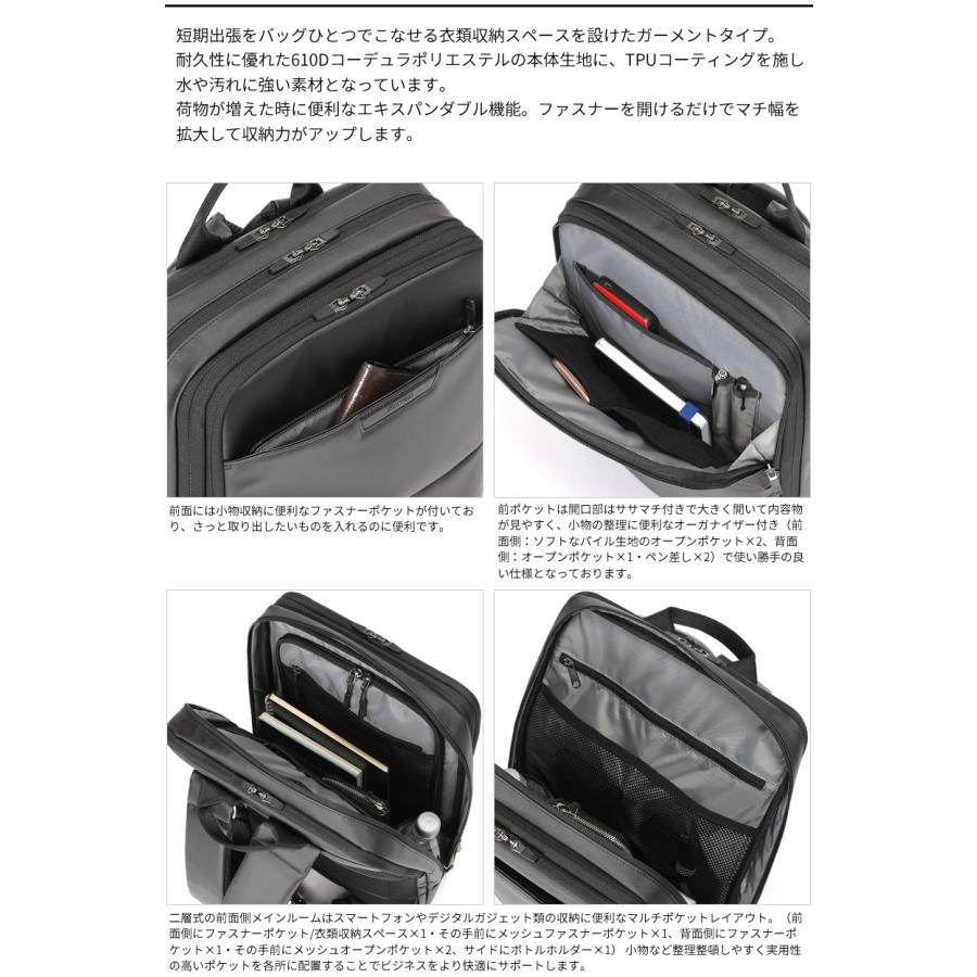 BAUER（BERMAS） バーマス 2層リュック 42c EX6c エキスパンダブル