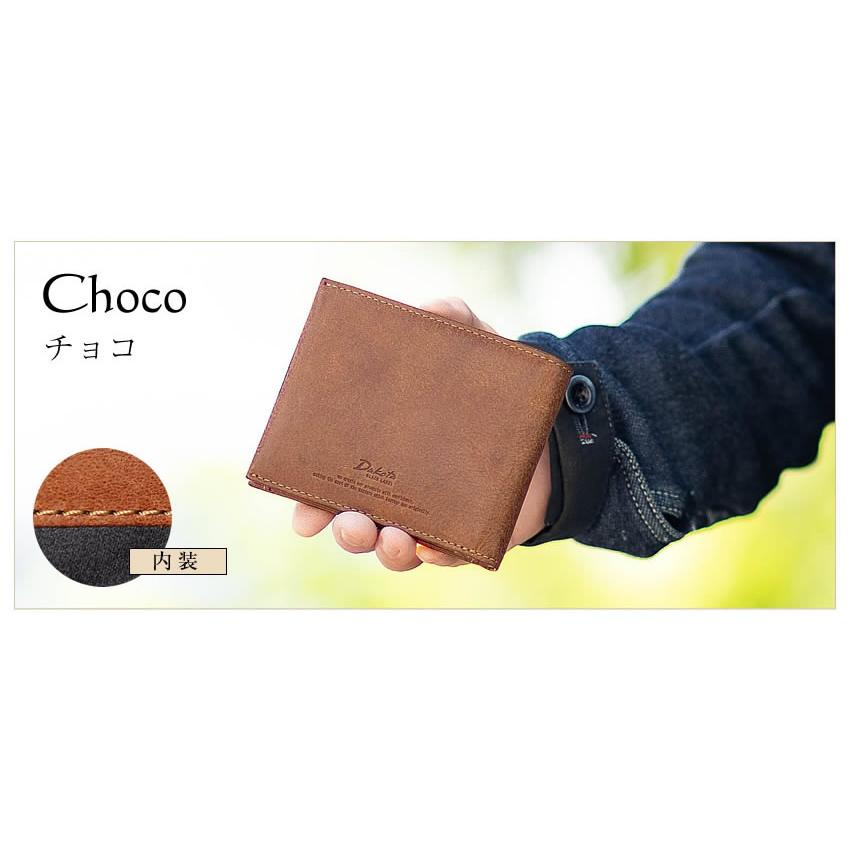 ダコタ 折財布 二つ折り財布 メンズ 財布 牛革 Dakota BLACK LABEL ブラックレーベル ガウディ 0626810 WS : pr-da-0626810 : バッグのロワール ...
