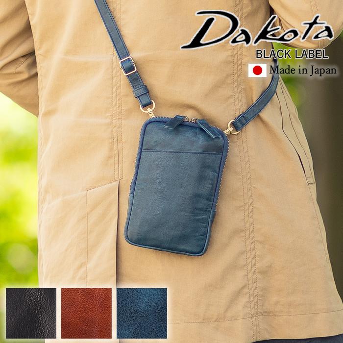 ダコタ ショルダーバッグ メンズ 斜め掛け コンパクト Dakota BLACK LABEL ブラックレーベル ホースト3 本革 馬革 日本製 1623800 WS : pr-da ...